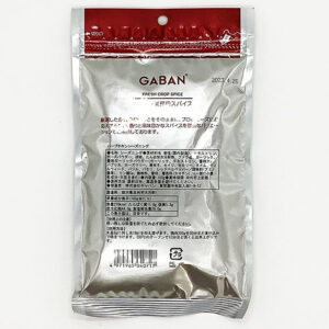 GABAN ハーブチキンシーズニング 100g – 南部市場 有限会社松本食品 公式ホームページ